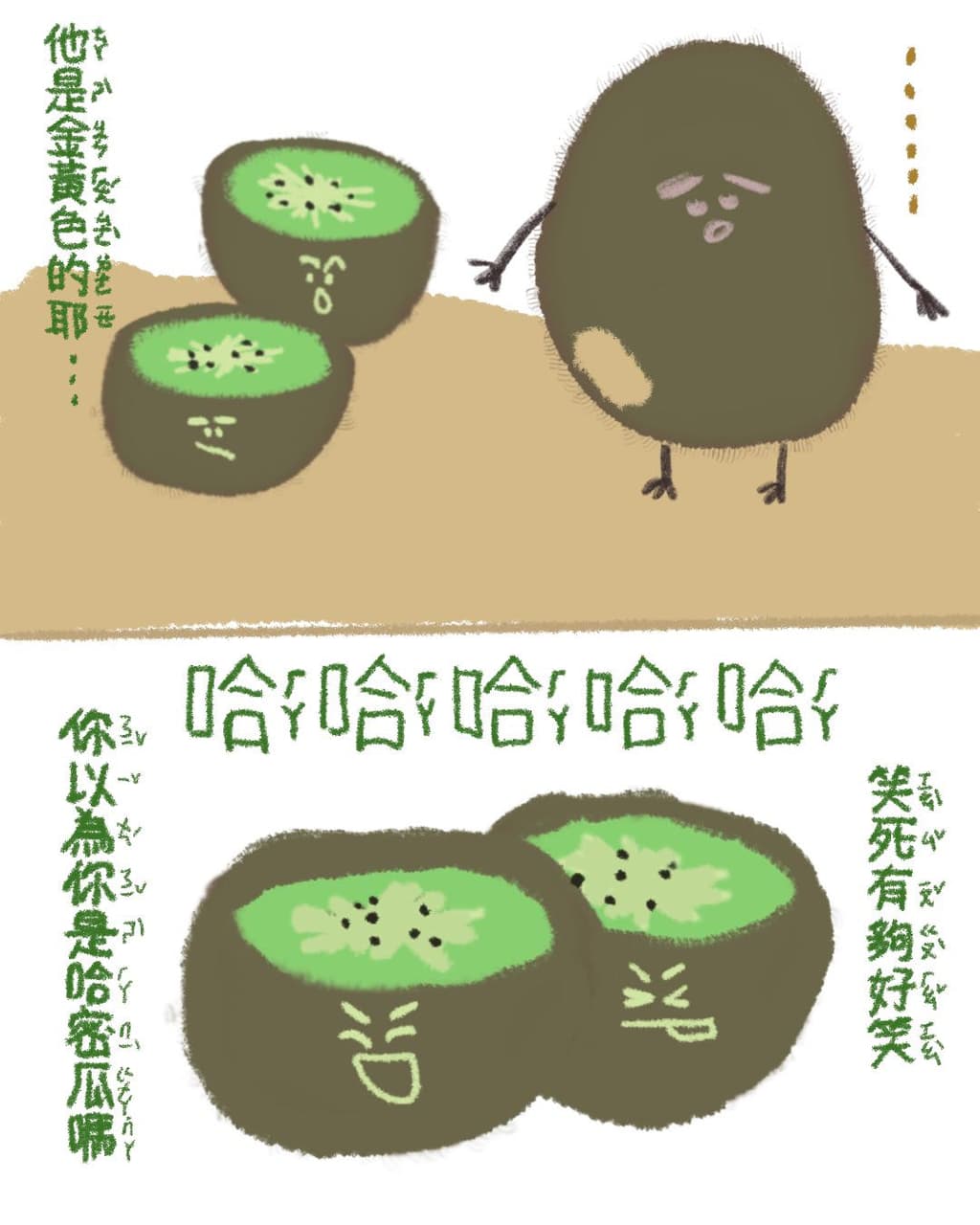 奇異果寶寶-1 - 奇異果寶寶 (@kiwi_fami) | Dcard