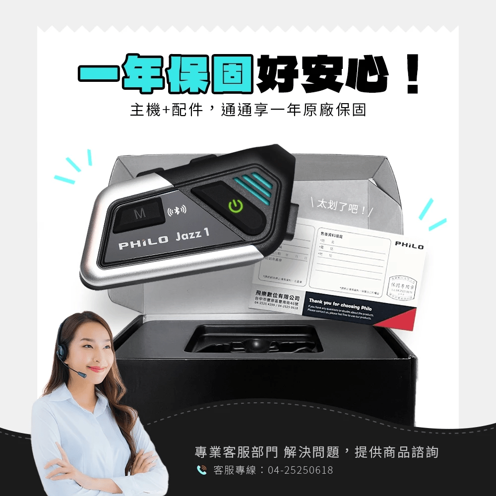 【2025安全帽藍牙耳機推薦】8款Dcard/PTT熱銷評測！對講、降噪、外送必備神器！ - Emma全新的生活 (@emmalife) | Dcard