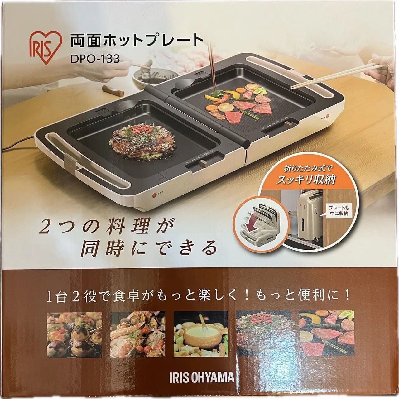 #我要賣 IRIS OHYAMA 多功能煎烤機 - 二手交易板 | Dcard