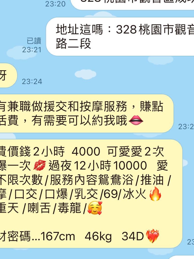 自問自答 這是詐騙嗎 問答板 Dcard