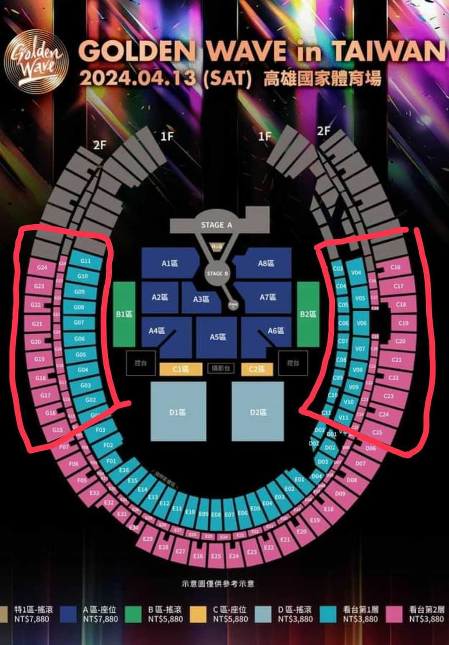 #求票#Golden Wave in Taiwan 4/13 - 票券交流板 | Dcard