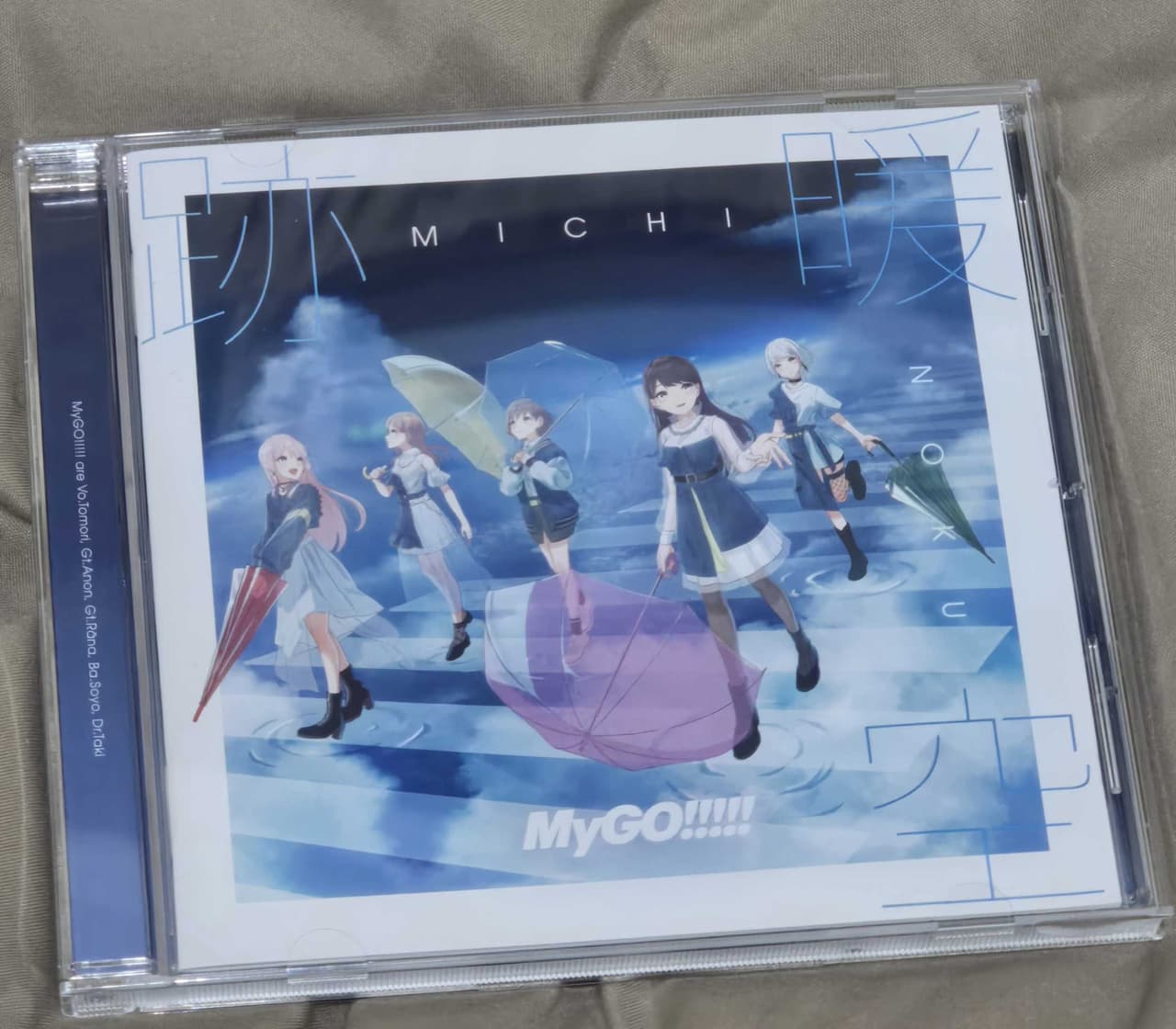 #專輯開箱 MyGO!!!!!2nd Album「跡暖空」 - 網路購物板 | Dcard