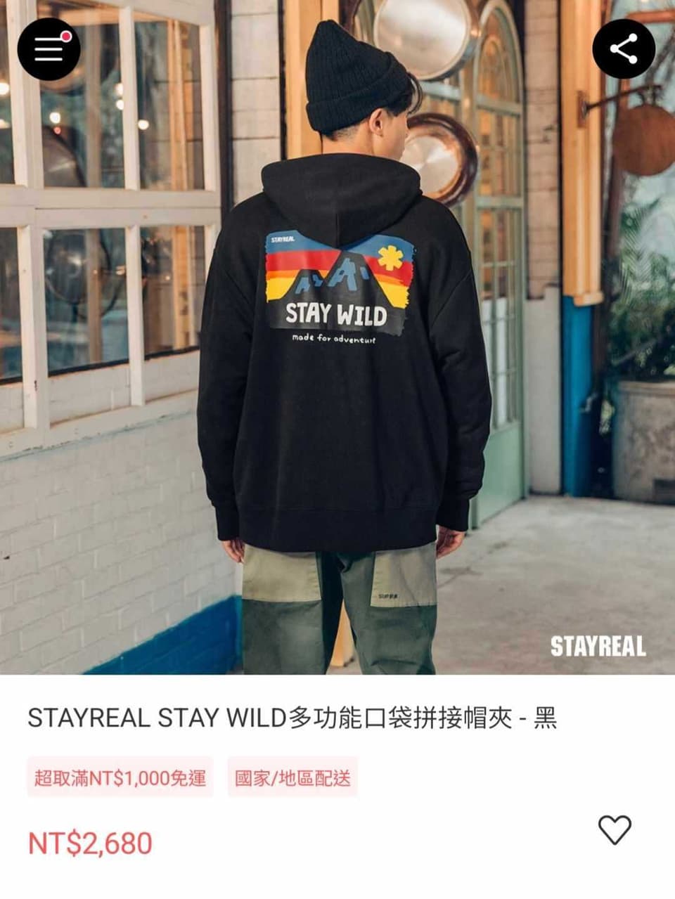2024 Stayreal 福袋開箱 - 五月天板 | Dcard