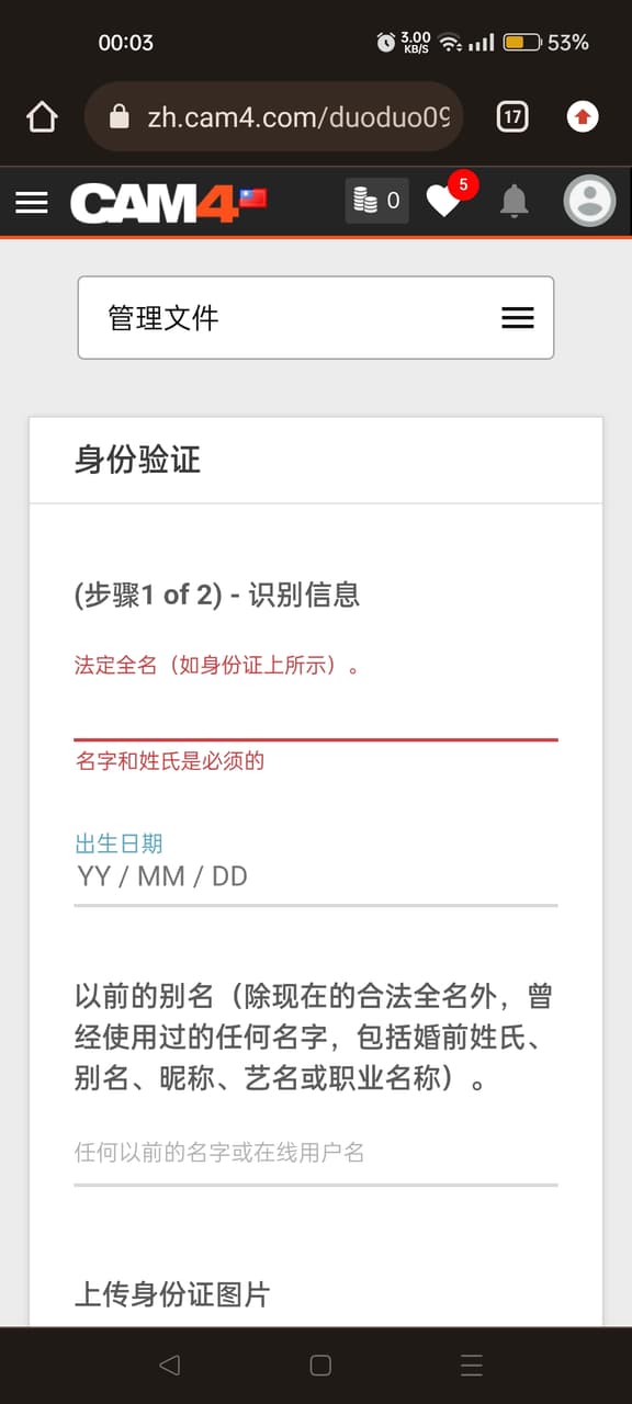 Cam4直播申請 - 彩虹板 | Dcard