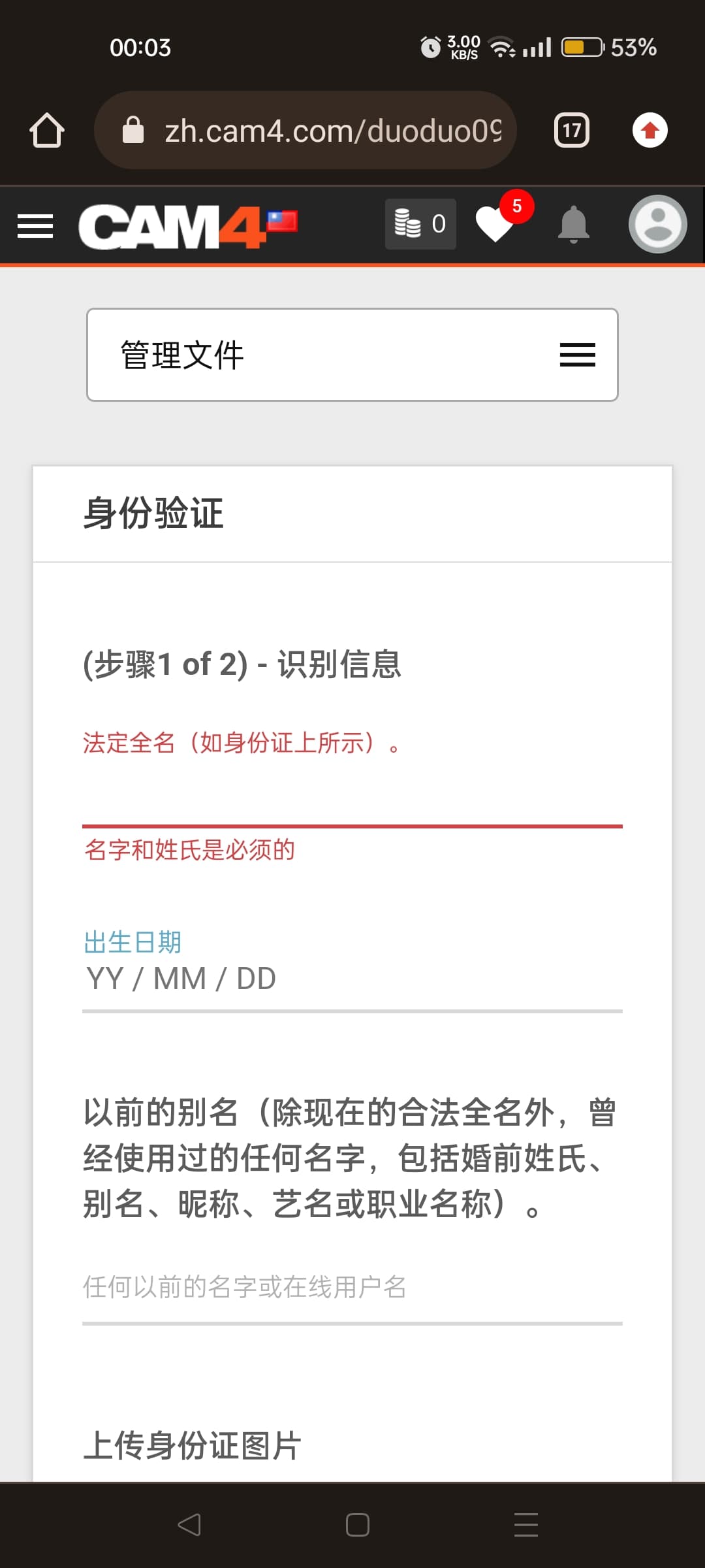 Cam4直播申請 - 彩虹板 | Dcard