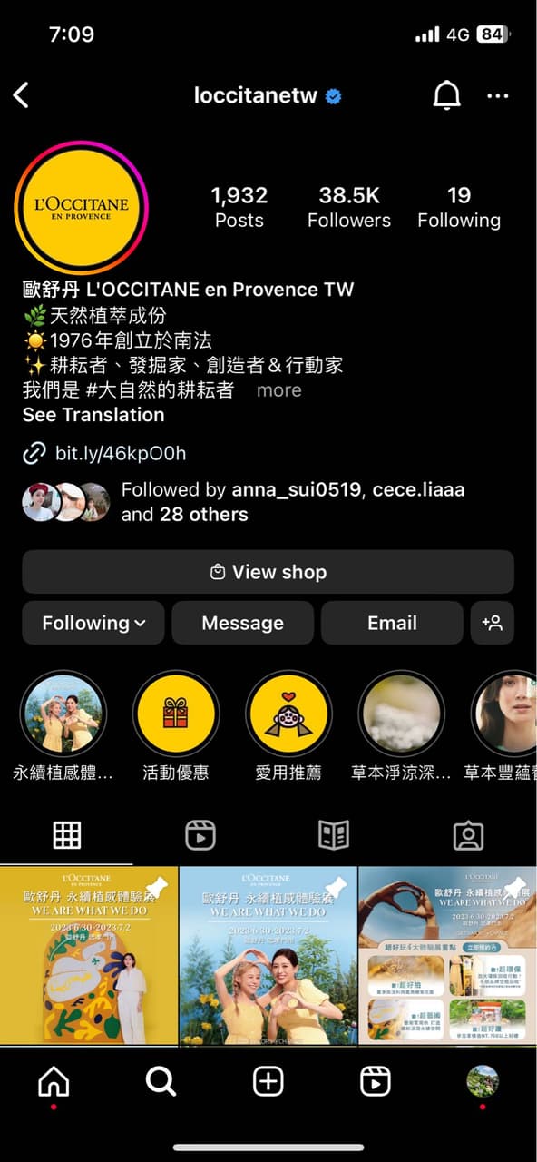 歐舒丹永續展滿載而歸😍/雅詩蘭黛🆓護手服務 - 3952的姍 (@shanis_here) | Dcard