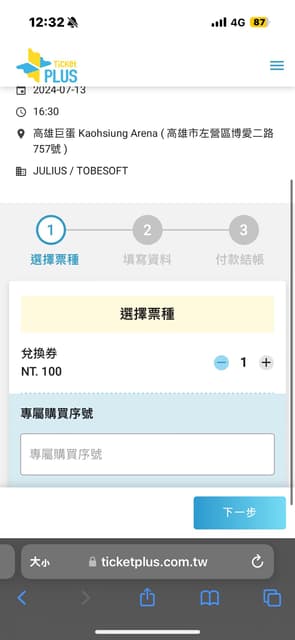#詢問 K mega Soundcheck Event - Red Velvet板 | Dcard