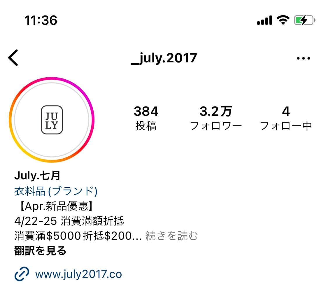 #分享 155小個福音的私心8家網拍🛒 - 穿搭板 | Dcard