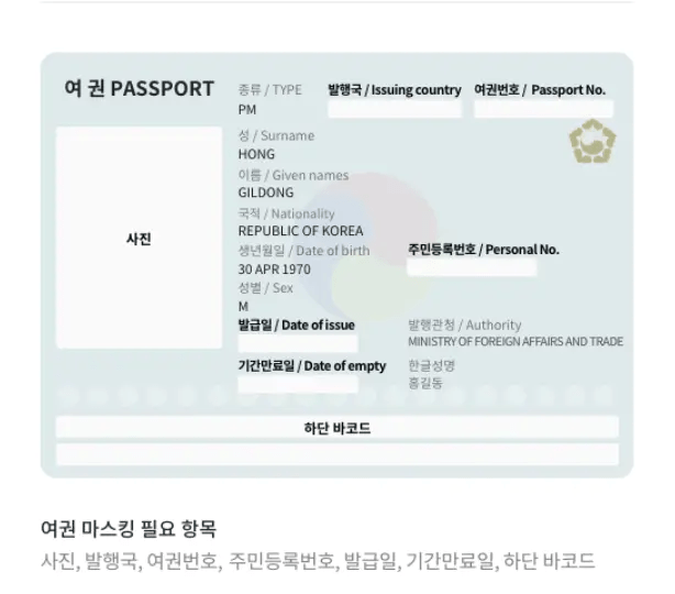 #分享 #分享 #分享 #分享 即使不會韓文也可以申請IU官咖正會員(經驗分享) - 追星板 | Dcard