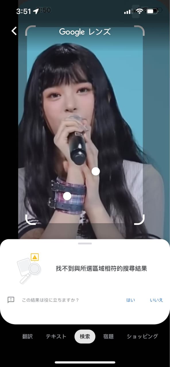 詢問 詢問 這是哪個偶像練習生 追星板 Dcard