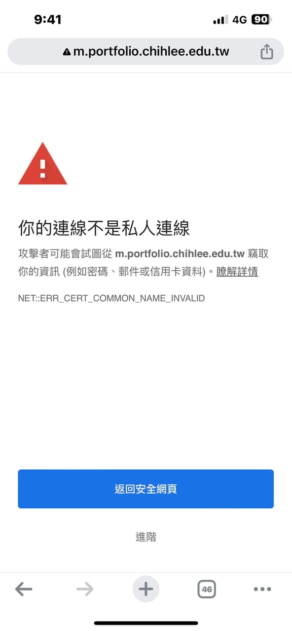 有人也進不去嗎 致理科技大學板 Dcard