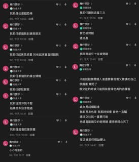 飛行莎莎時間懶人包總整理 - 閒聊板 | Dcard