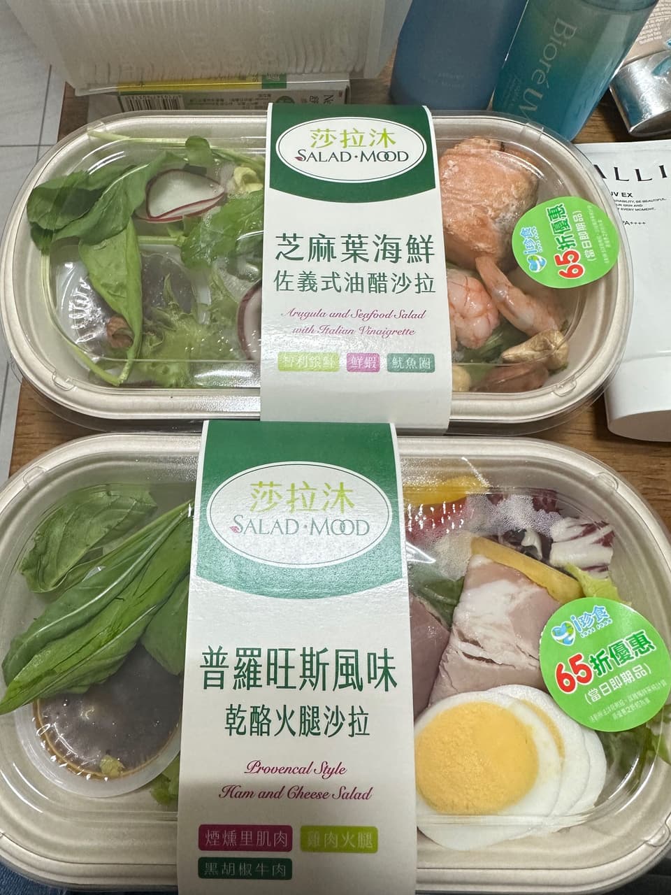 7/11 兩款高級沙拉的感想 - 美食板 | Dcard