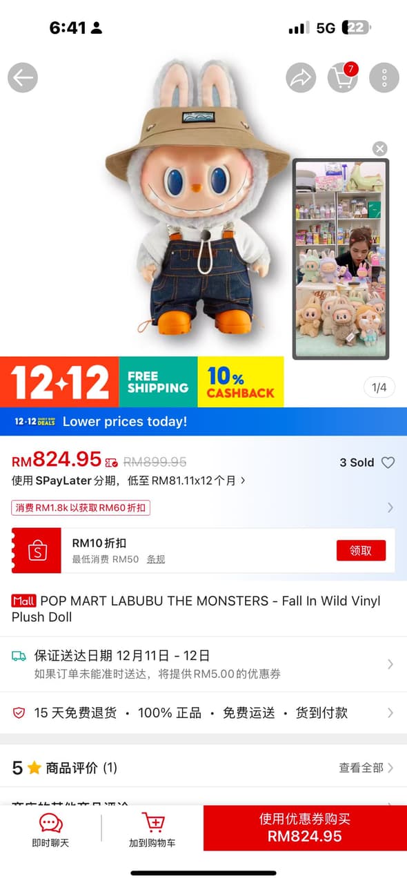 拉布布 - TAR UMT板 | Dcard