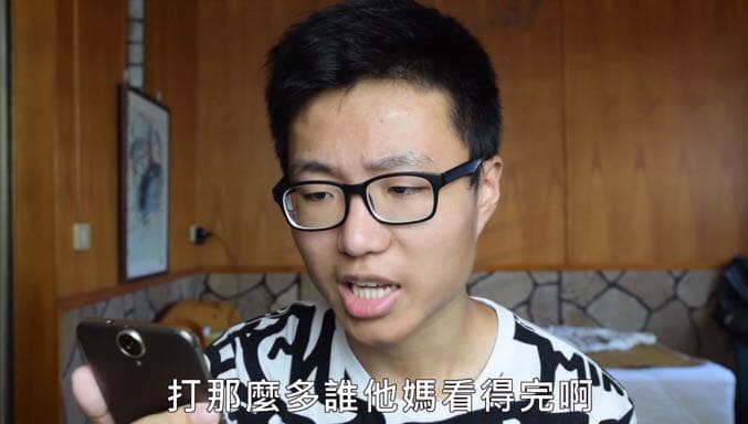 分享手機裡的大謙截圖 - B171 留言 | Dcard