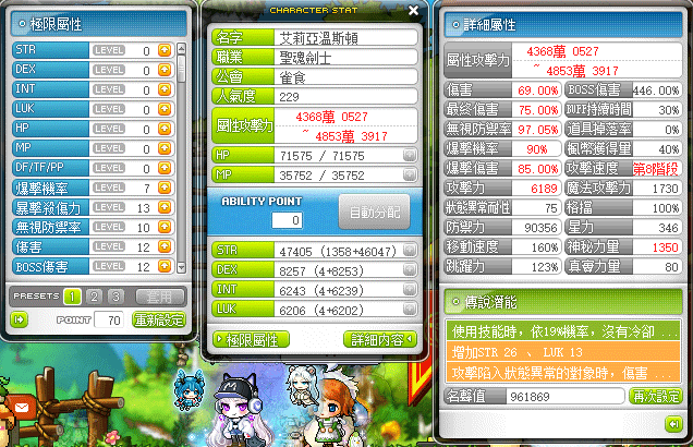 #分享 六轉啟動! - B10-1 留言 | Dcard