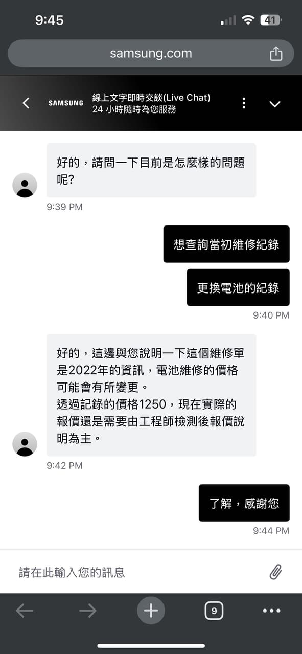 #我要賣 Samsung Galaxy S10 128GB - 二手交易板 | Dcard