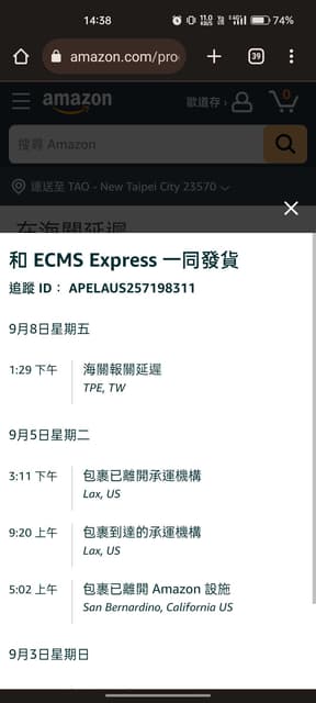 Amazon 報關 - 網路購物板 | Dcard