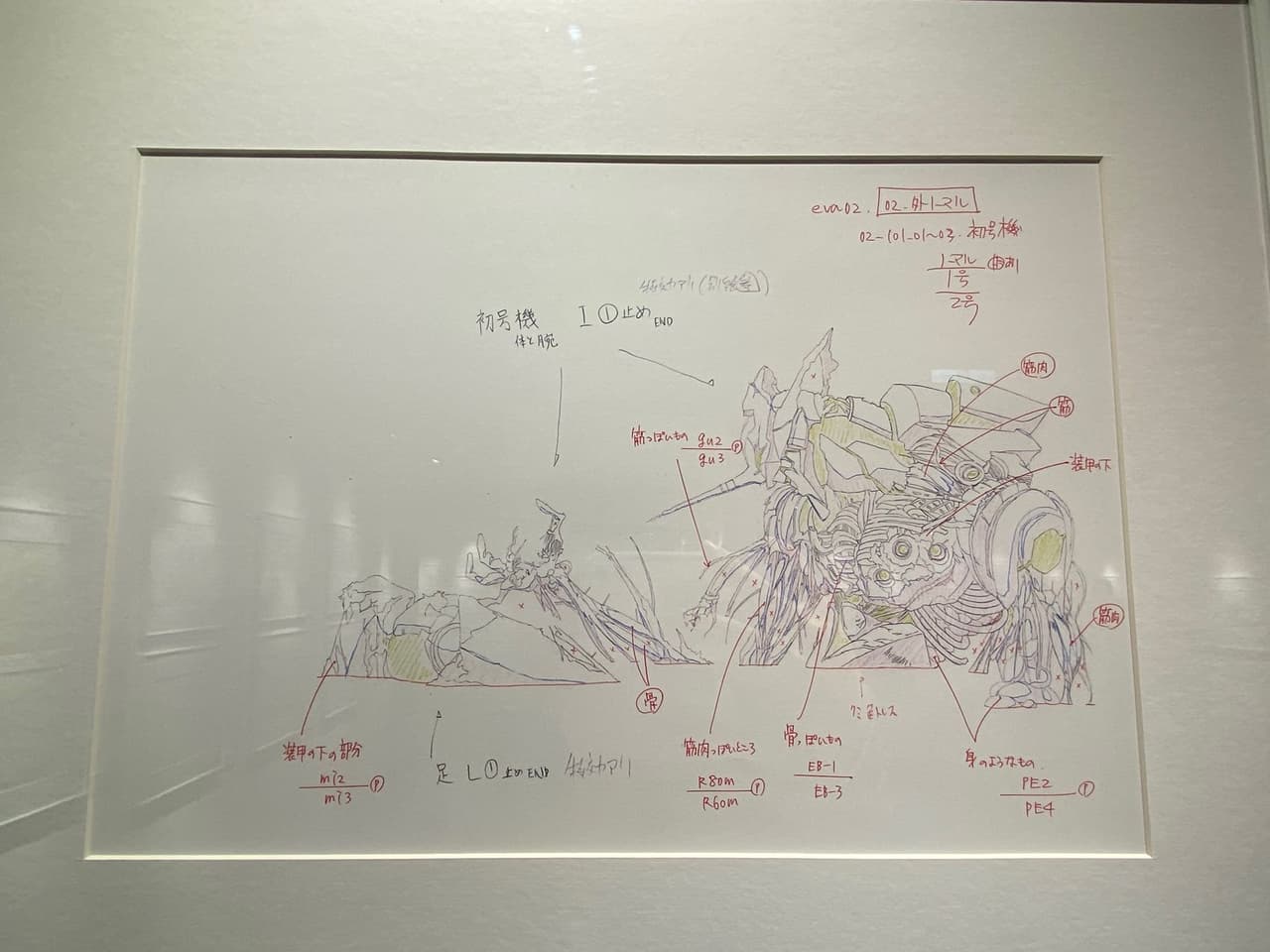 展覽：新世紀福音戰士展 VISUAL WORKS心得 - 動漫板 | Dcard