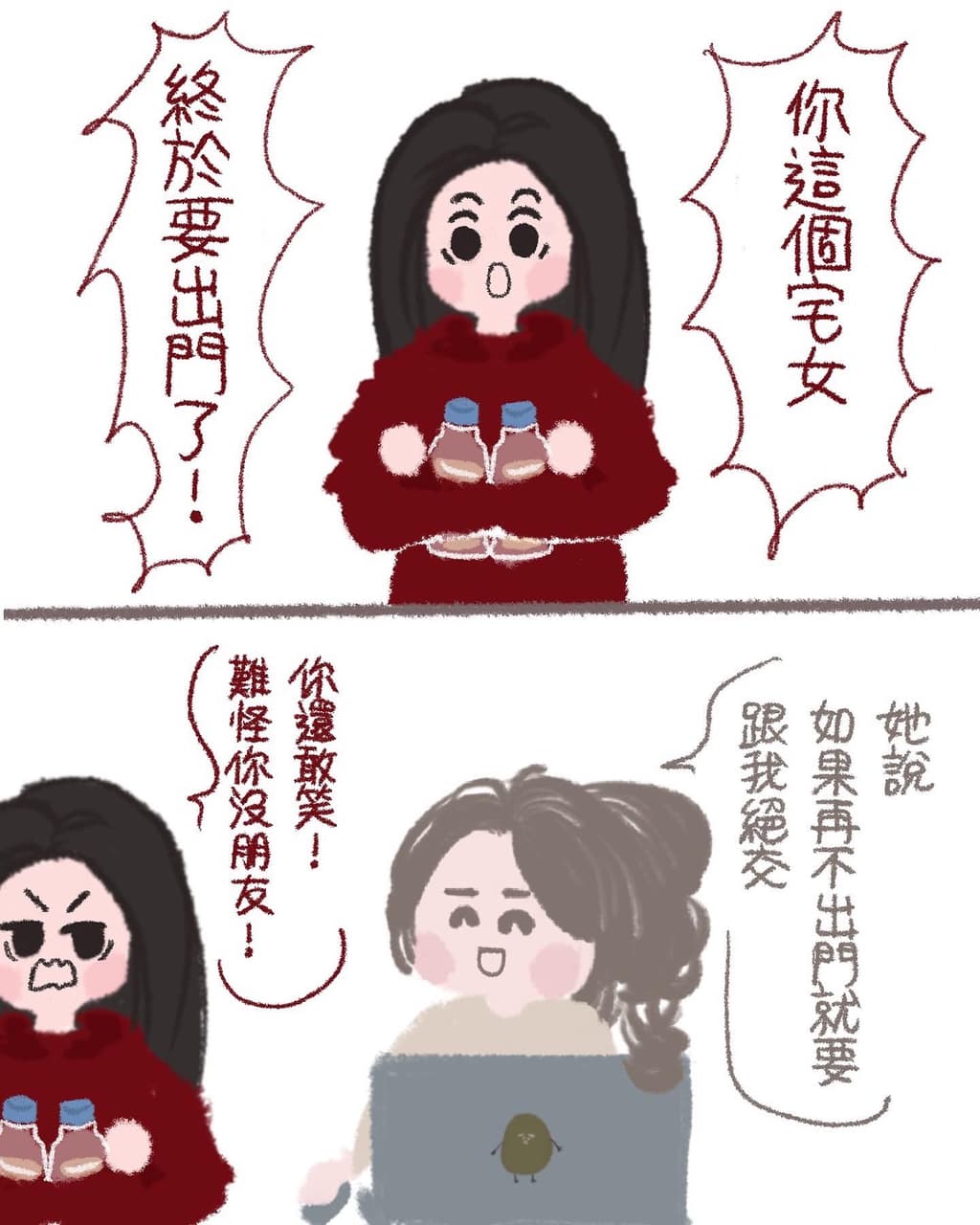 日常-14 - 奇異果寶寶 (@kiwi_fami) | Dcard