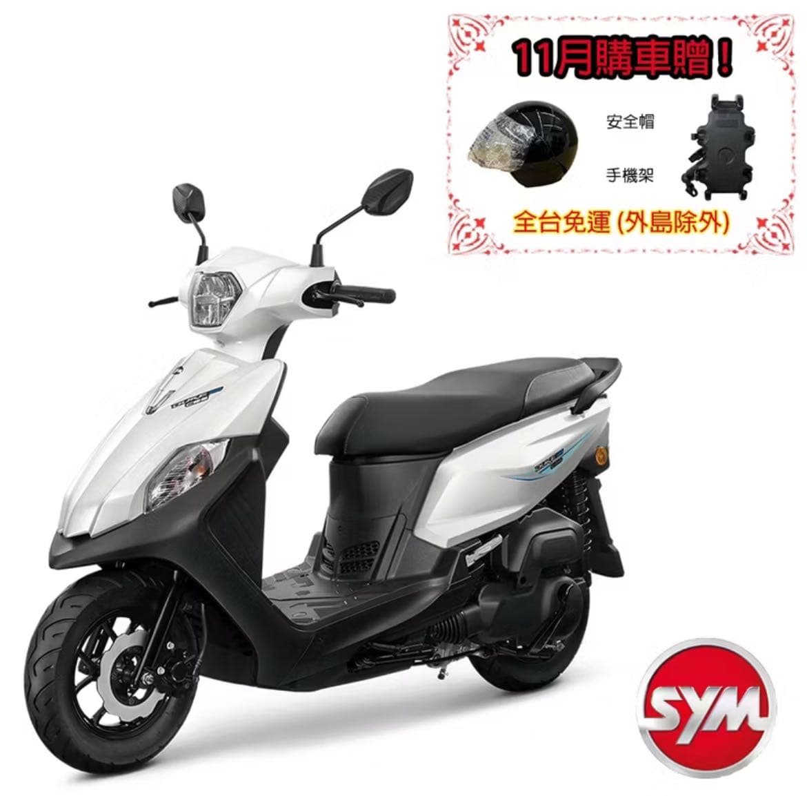 【機車推薦】5款PTT/Dcard 熱門機車：新手通勤代步、學生上課、雙北通勤族怎麼選，一次看懂！ - 吐司超人🍞 (@gavinchen01) | Dcard