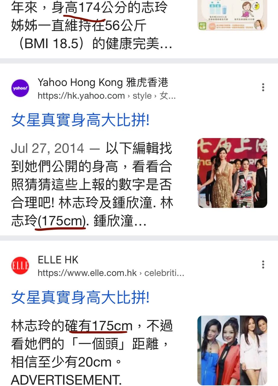 #分享 【男神身高＝175】通膨慘案：演藝圈帥哥身高扒一扒 ～173台男別自棄 - 追星板 | Dcard