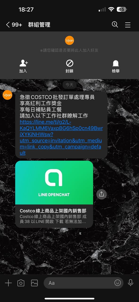 徵才 有詐騙集團假藉好市多名義徵才 提醒各位注意 工作板 Dcard