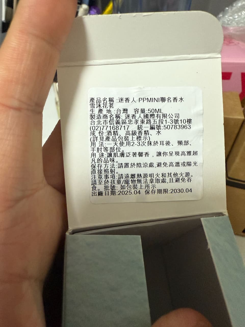 #我要賣 出售 Ex nihilo Jo malone YSL 潘海利根香水 - 二手交易板 | Dcard