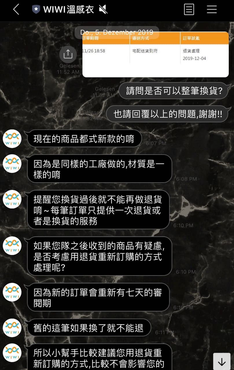 #黑特 WIWI 壓力褲 - 網路購物板 | Dcard