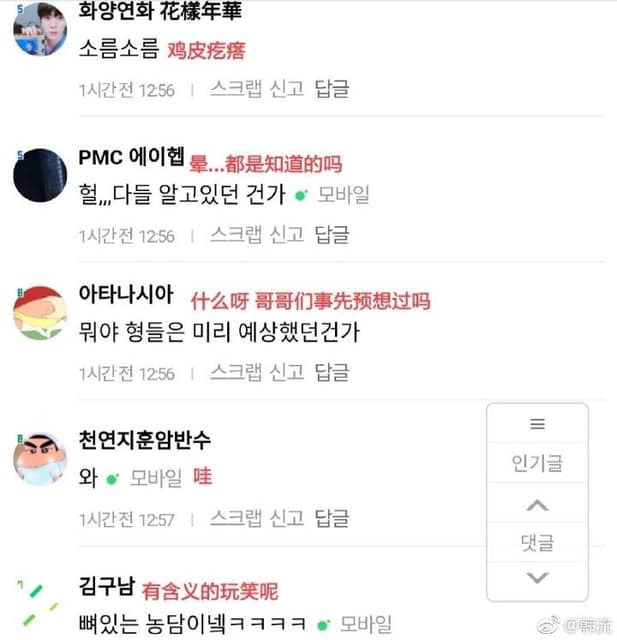 #更 原來GD也是預言家kk - B164 留言 | Dcard