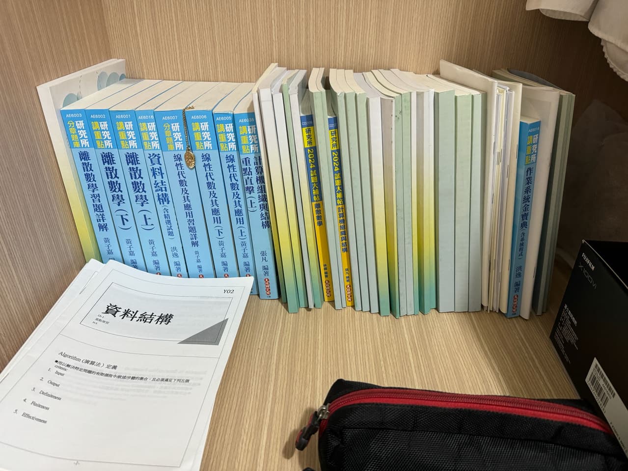 售 大碩資工正課題庫班用書 課程板 Dcard