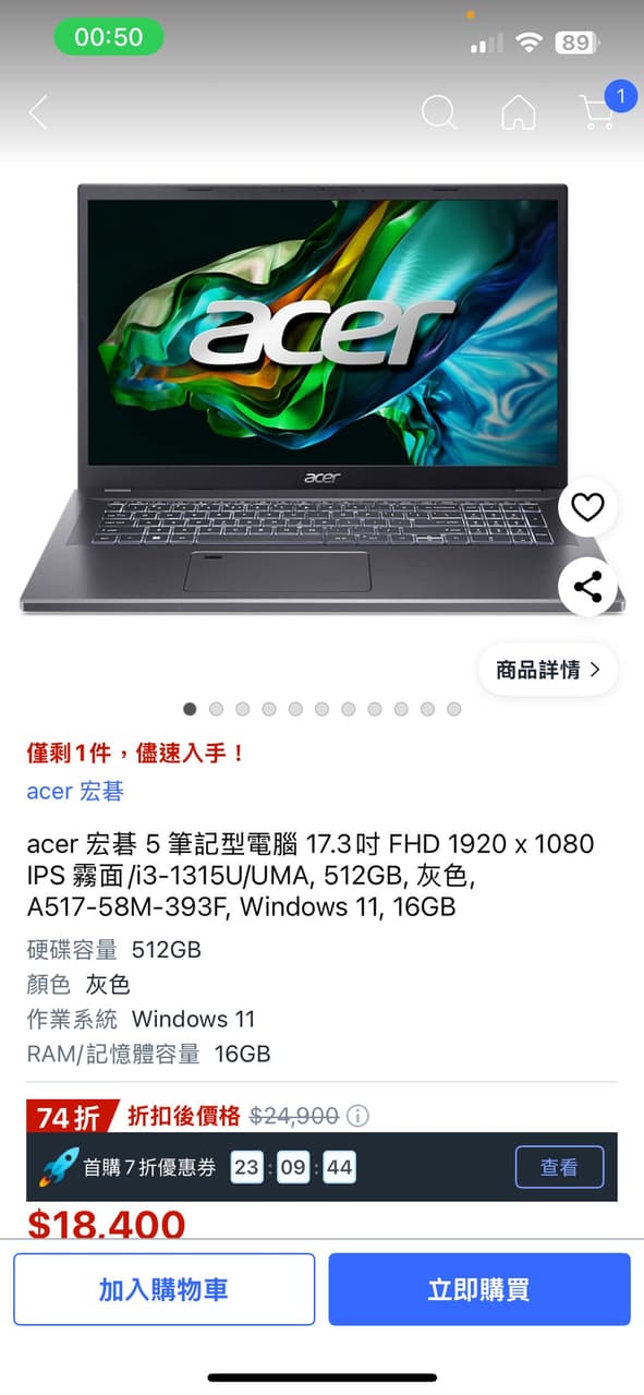 618買筆電 - 3C板 | Dcard