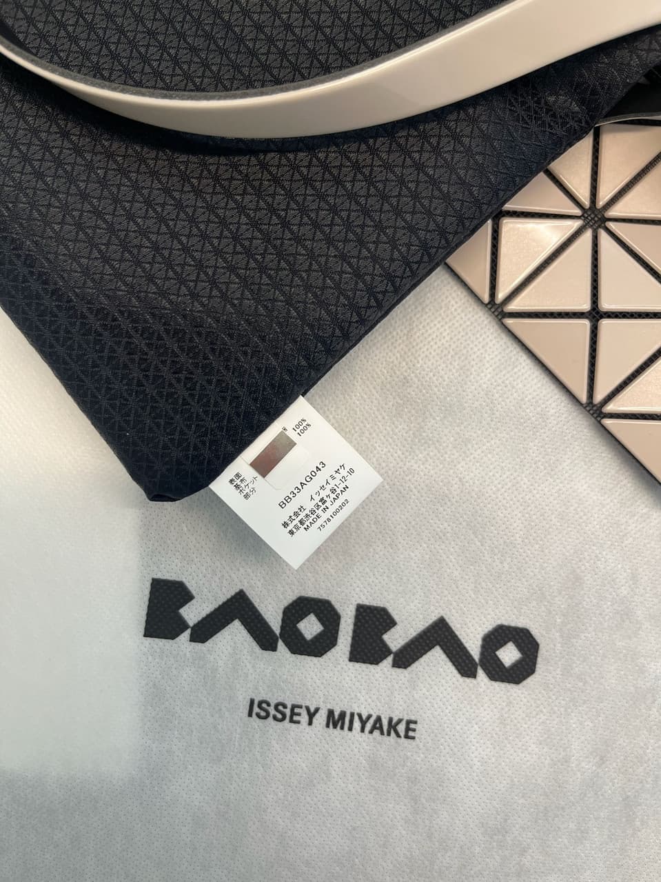 #我要賣 🇯🇵全新三宅一生BAOBAO 10x10亮面托特包 - 二手交易板 | Dcard