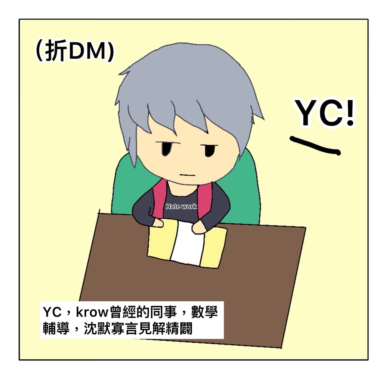 [教學日常]我覺得背心很帥餒 - krowem⌬h (@pttxnight) | Dcard