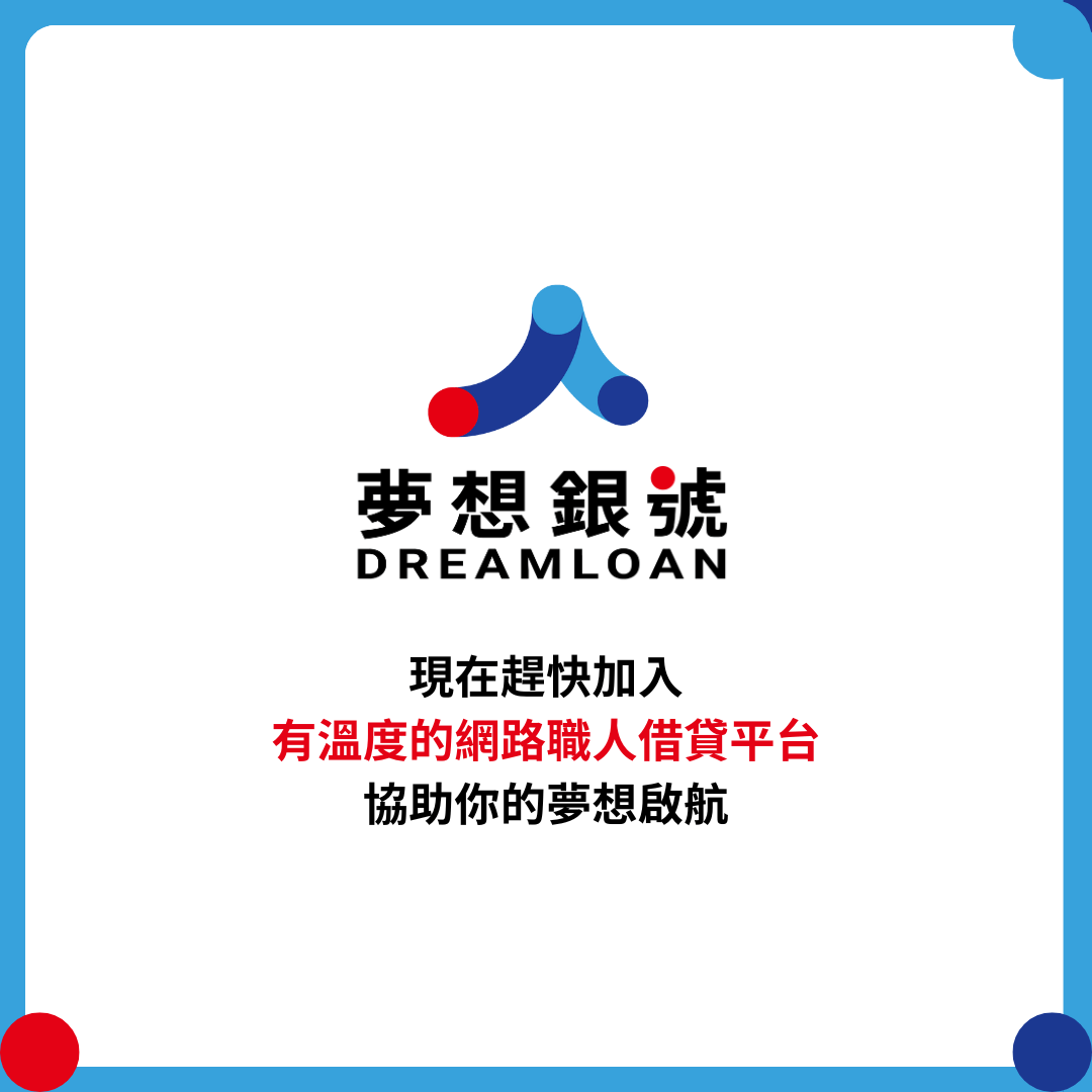 #新聞 【AI時代ASIC晶片新機遇，客製化IC掀產業變革】 - 夢想銀號 (@dreamloan) | Dcard