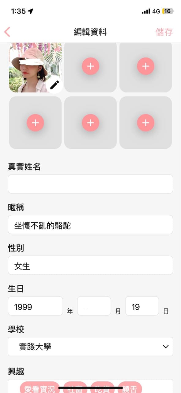 meloop好像壞掉了 - 閒聊板 | Dcard