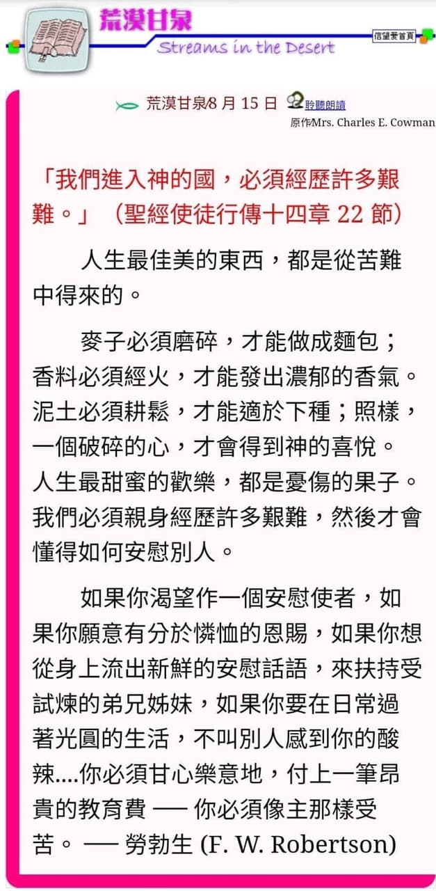 失眠~苦盡甘來有沒有效 閒聊板 Dcard