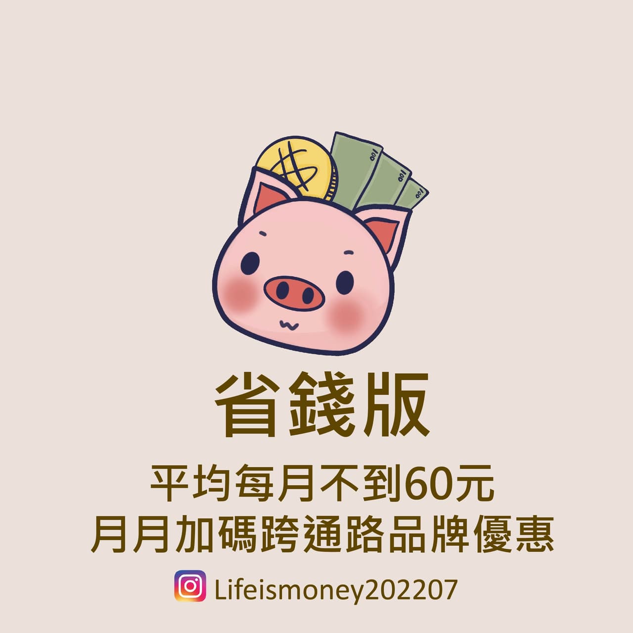 #情報 4/16 10:00開放訂閱OPEN! PRIMA訂閱年費限時優惠𝟳𝟭𝟭元 - 省錢版 (@lifeismoney2022) | Dcard