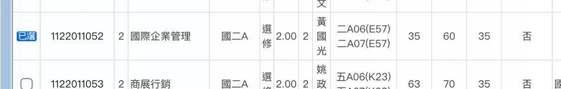 我想退選但是 致理科技大學板 Dcard