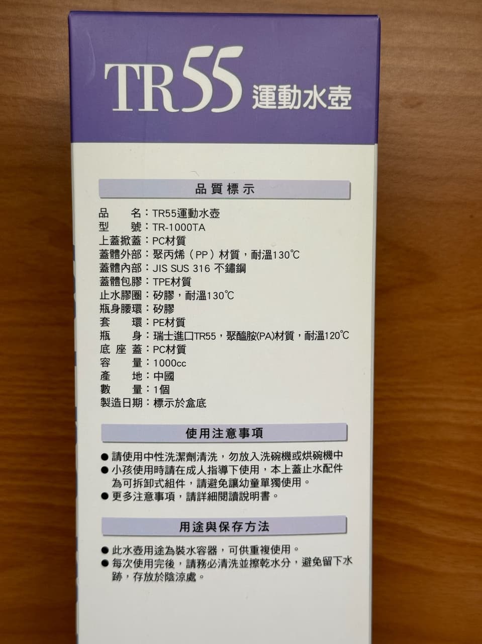 #我要賣 (已售出）全新 太和工房TR55 水壺 1000ml - 二手交易板 | Dcard