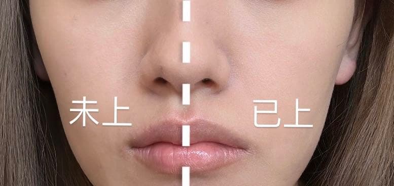 不知道冷不冷門的提亮 - 溫蒂 (@tzuaaan) | Dcard