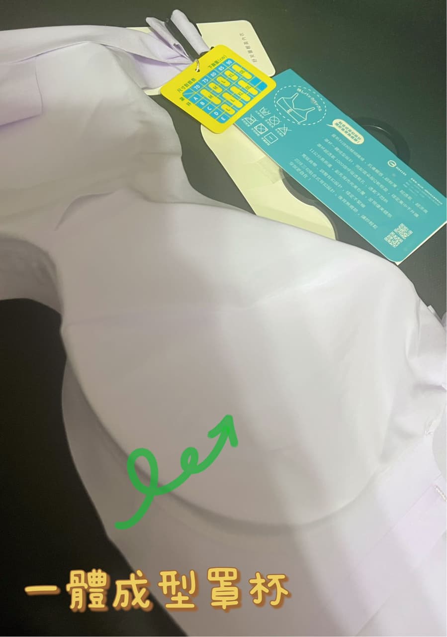 蝦皮品牌會員禮凍膜、pocky /_5/5蝦皮優惠整理 / SOFT LIGHT -「8D Body Bra」涼感背扣內衣開箱 - 伊漾 ...