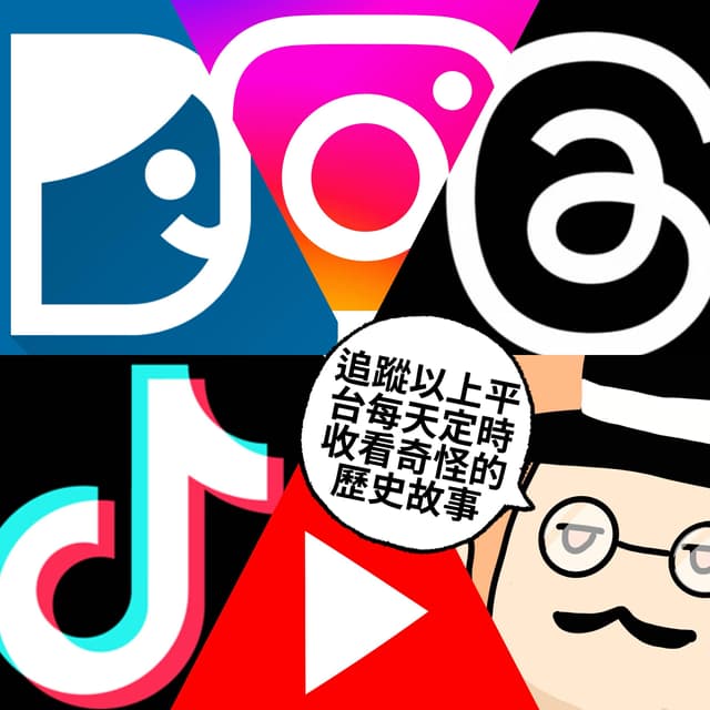 「mygo梗圖」的搜尋結果 | Dcard