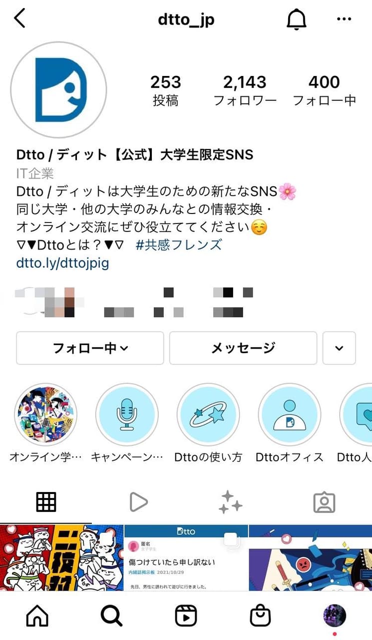 公式さんへ 偽物出てきてますよ - デイリー forum | Dtto