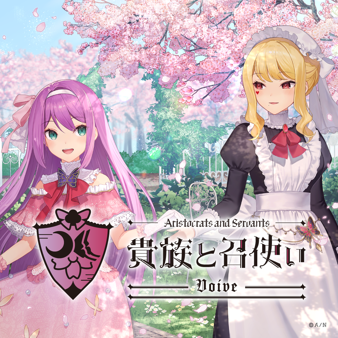 彩虹社新周邊!!😍CP檔的福利🤩💸(圖多) - VTuber板 | Dcard