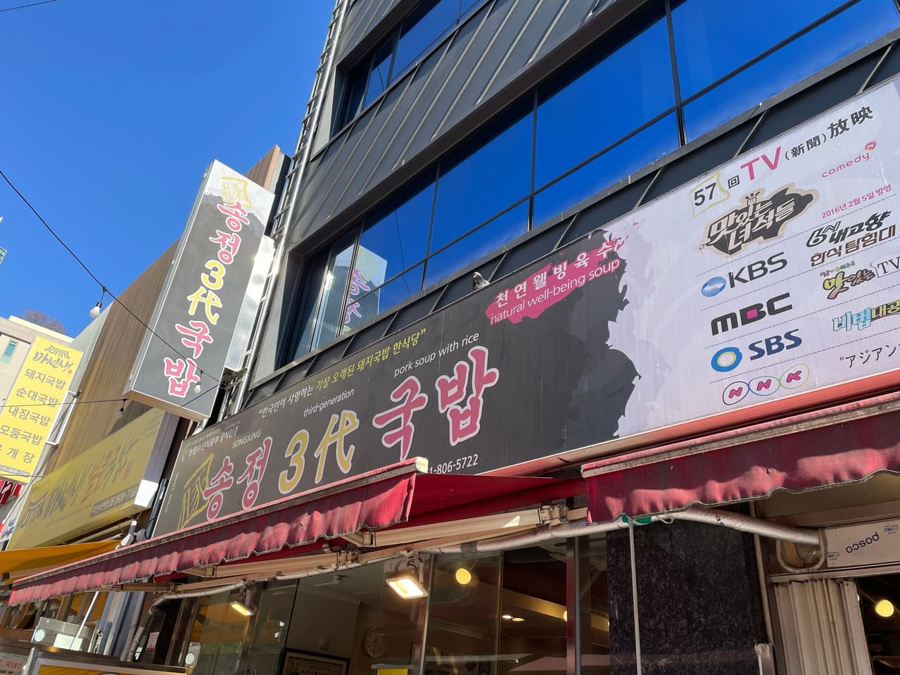 #國外 釜山自由行分享 D1🇰🇷 - 旅遊板 | Dcard