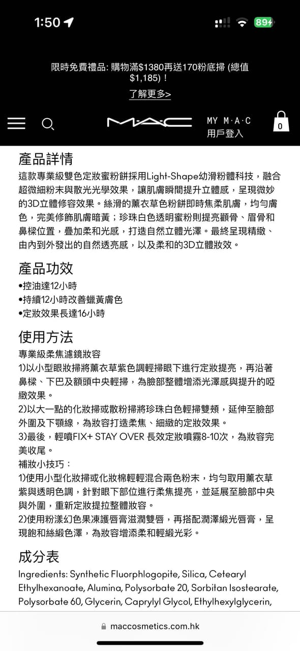 為什麼Mac官網用語...... - B9 留言 | Dcard