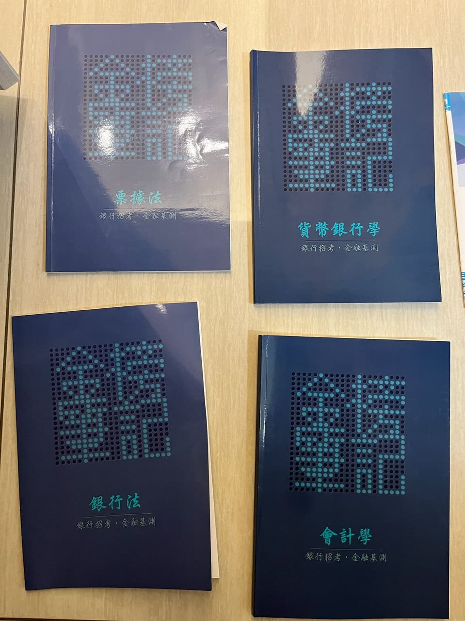 售 二手銀行招考用書 金融板 Dcard