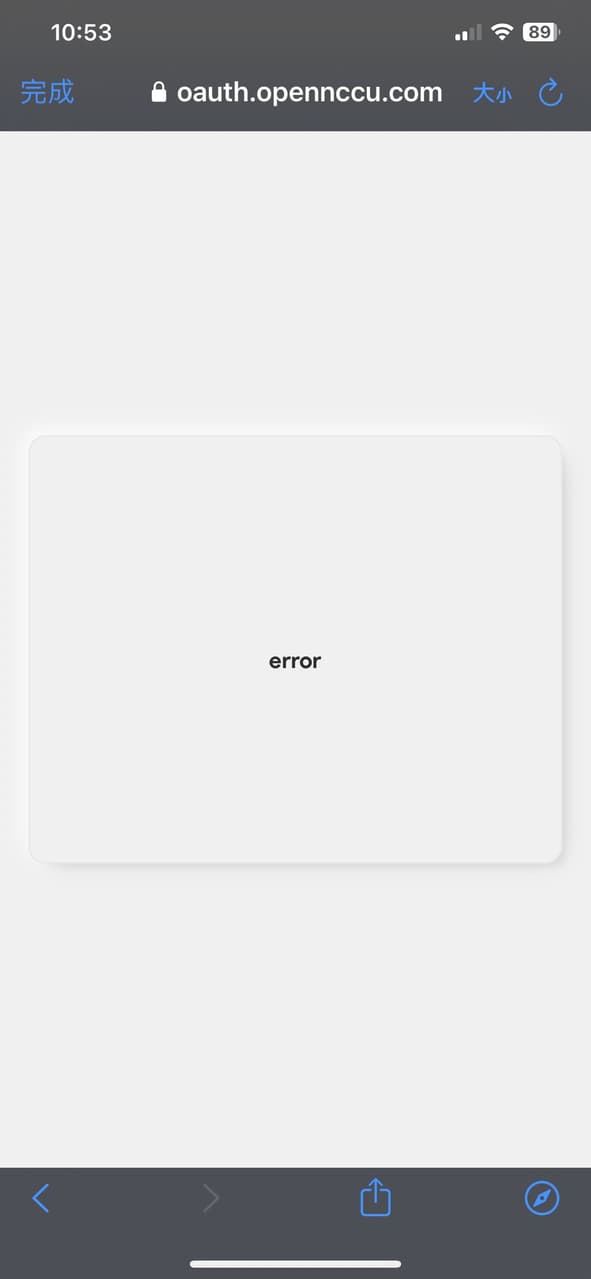 Open Nccu登不進去 - 政治大學板 | Dcard