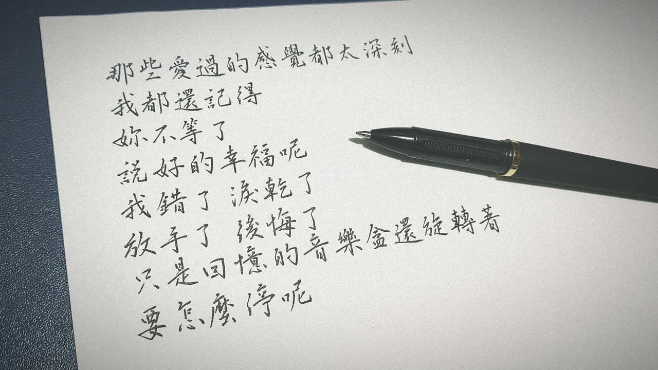 《說好的幸福呢》 - 冷墨 (@lm_02) | Dcard